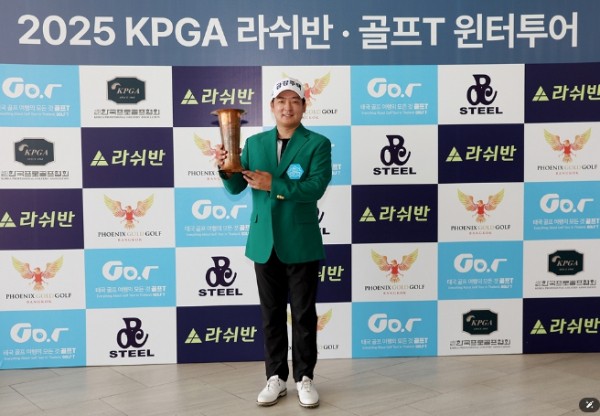 ‘2025 KPGA 라쉬반·골프T 윈터투어 1회 대회’ 김승혁, 우승… “기세 몰아 '2회 대회'에서도 연달아 우승할 것”