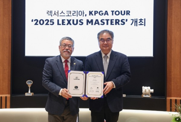 KPGT-렉서스코리아, ‘2025 렉서스 마스터즈’ 개최 조인식 진행