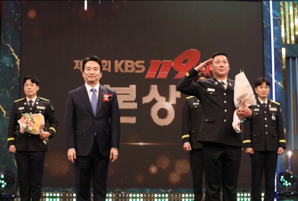 나주소방서 손진호 소방위, 제30회 KBS119상 본상 수상